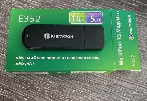 Модемы и роутеры 3g