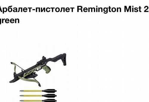 Арбалет-пистолет Remington Mist 2, green