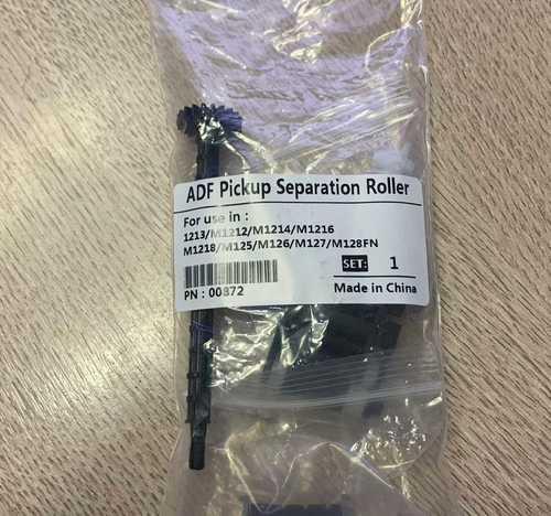 Полный ремкомплект CB780-60032 апд для HP LaserJet