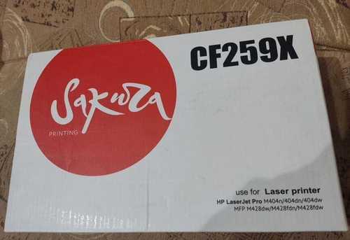 Sakura CF259X картридж для принтера