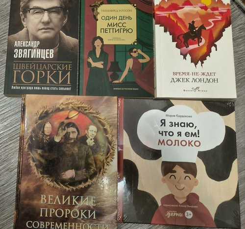 Книги новые