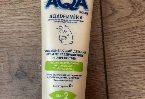 Крем под подгузник AQA Aquadermika