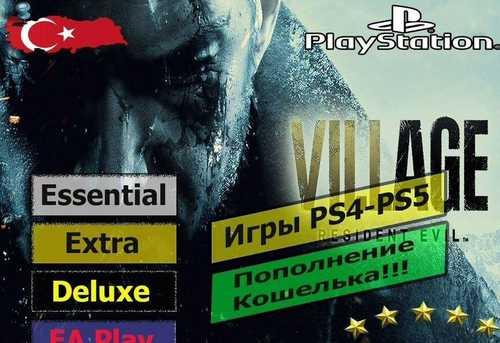 Подписка PS Plus Турция/Украина Resident Evil