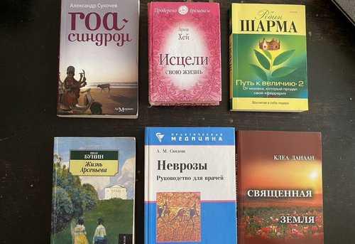 Книги разное