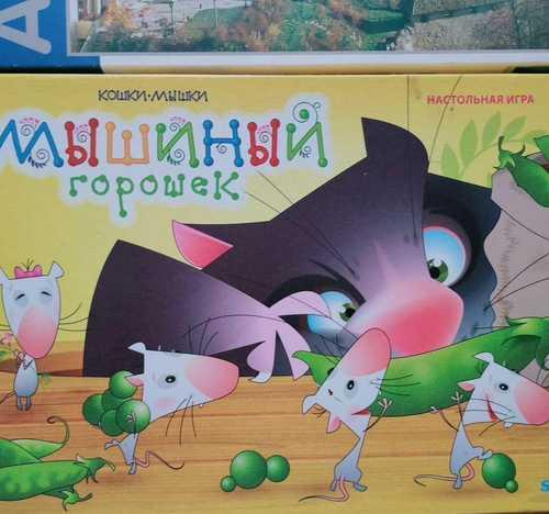 Настольные игры в дар