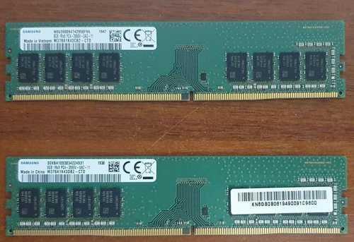 DDR4 16gb 2666 Samsung