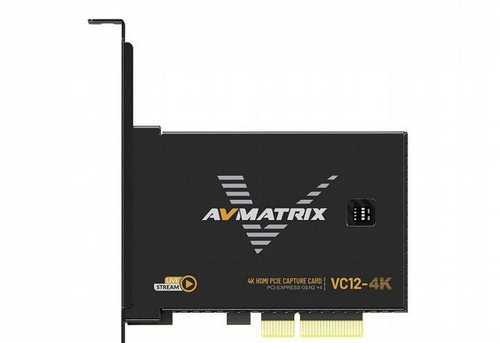 Плата видеозахвата avmatrix VC12-4K hdmi pcie