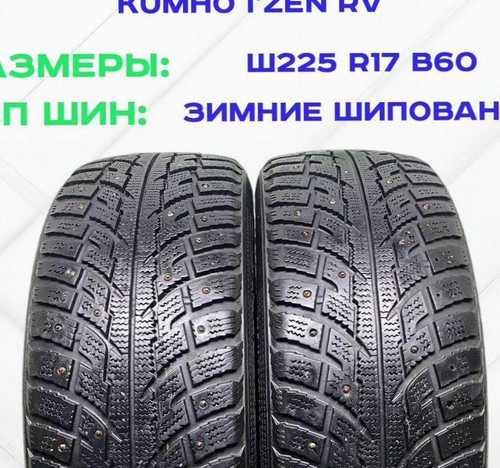 Kumho I'Zen RV KC15 225/60 R17