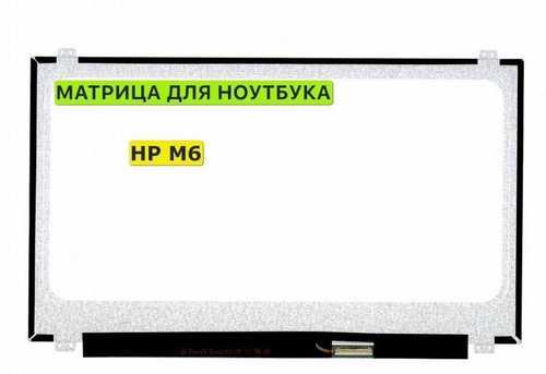 Матрица для HP M6 40pin 1366x768 (HD) TN
