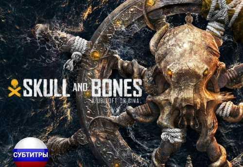 Skull and Bones Ps5