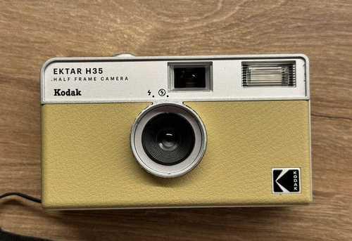 Плёночный фотоаппарат kodak Ektar h35