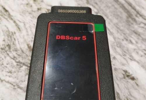 Launch Dbscar 5