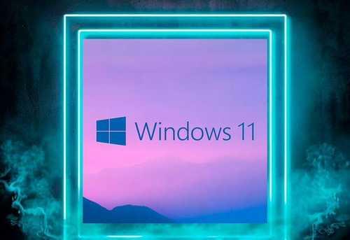 Ключи активации Windows 11 Home Pro