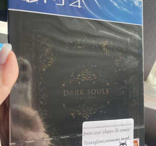 Dark Souls Trilogy (PS4) новый