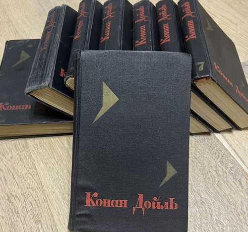 Сборник книг Конан Дойля