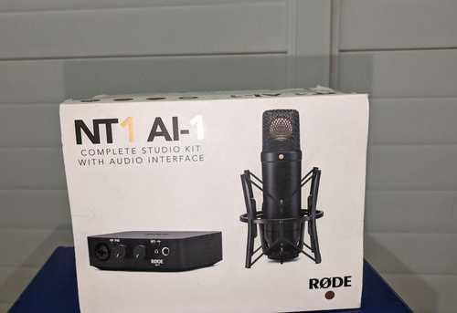 Комплект Rode AI-1 Studio Kit
