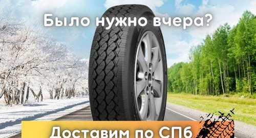 Cordiant Business CA 195/80 R14