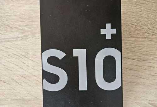Коробка от Samsung s10+