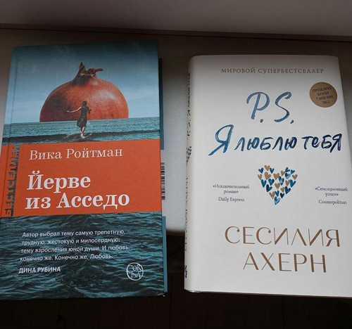 Книги романы проза