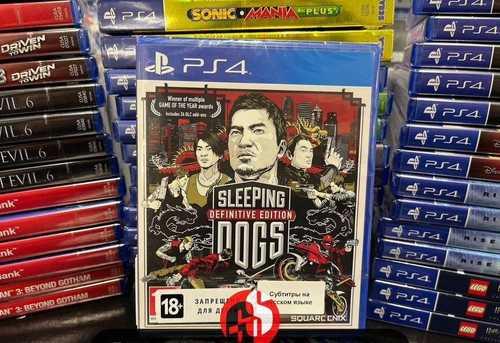 Sleeping Dogs (PS4)