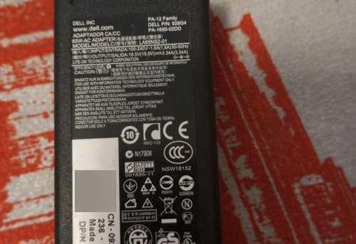 Зарядное устройство для Dell insрirоn m5040