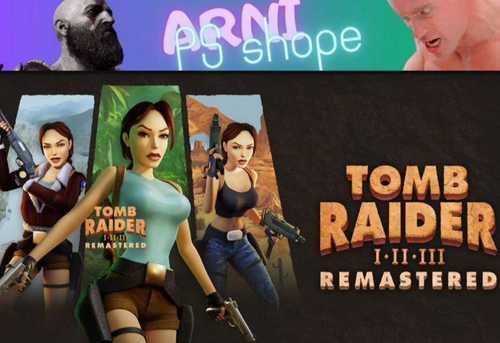 Tomb Raider I-III Remastered PS4/PS5 на Русском