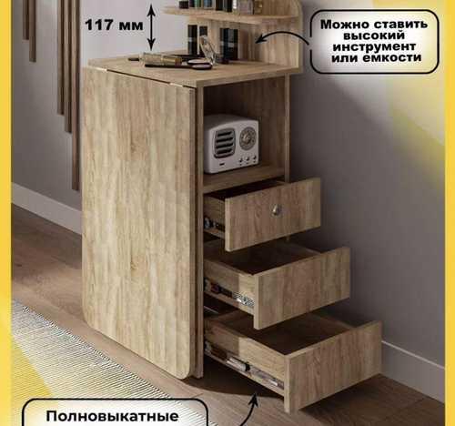 Маникюрный стол со стульями(б/у)