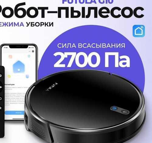 Робот пылесос futula Robot Vacuum Cleaner G10