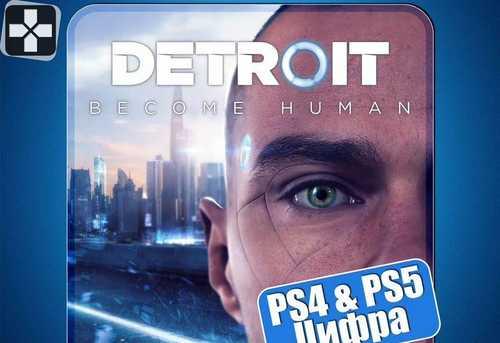 Detroit: Стать человеком (PS4 и PS5)