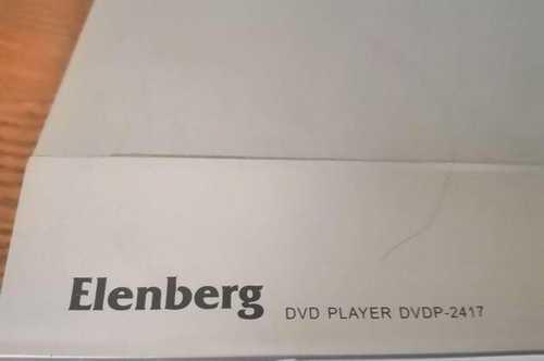 Dvd плеер elenberg на запчасти