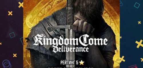 Kingdom come deliverance ps4 ps5