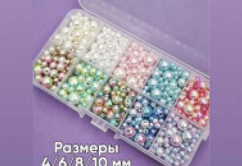 Набор для рукоделия бусины (жемчуг)
