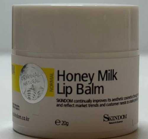 Бальзам для губ skindom Honey Lip Milk Balm