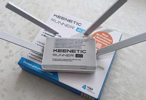 Keenetic runner 4g kn2210