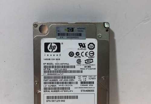 Жесткий диск 2.5" Sas HP 36Gb DG036A8B53