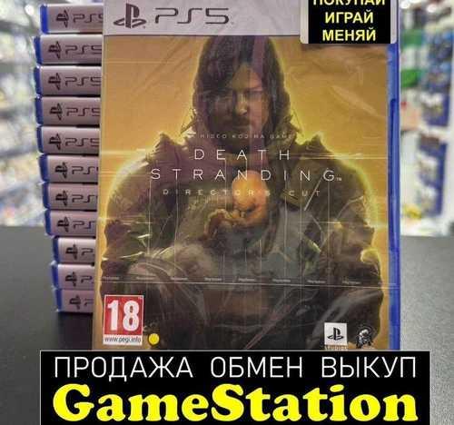 Death Stranding Director’s Cut PS5