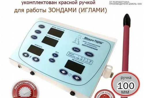 Игольчатый электроэпилятор