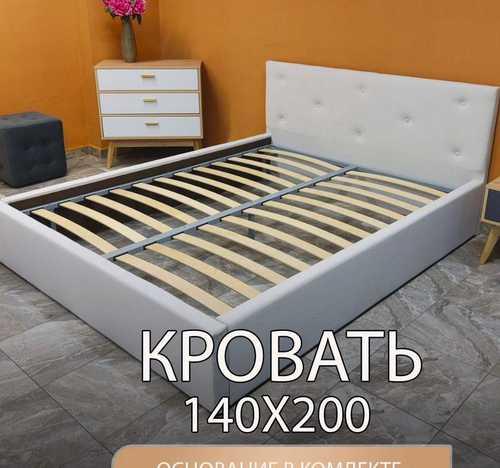 Кровать 140х200