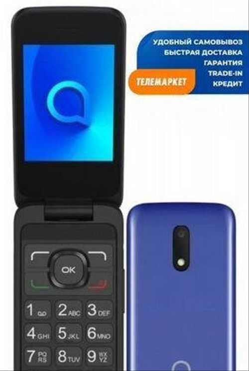Телефон Alcatel 3025X Metallic Blue