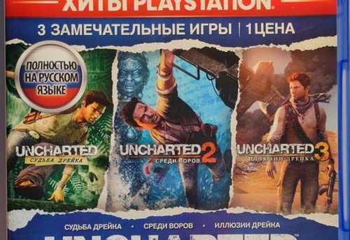Uncharted Натан Дрейк Коллекция PS4