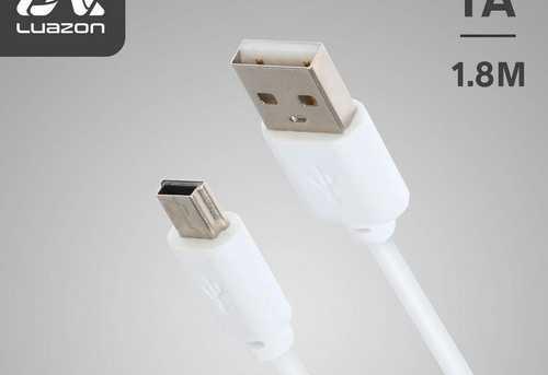 Кабель miniUSB - USB, 1 А, 1.8 м, белый