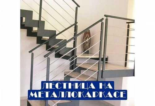 Лестница из металла для квартиры