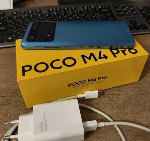 Xiaomi Poco M4 Pro, 6/128 ГБ