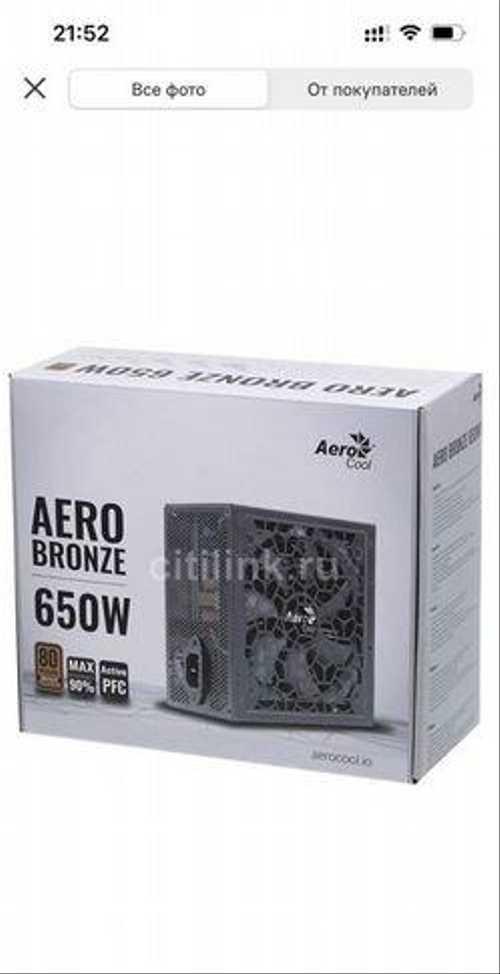 Блок питания Aerocool aero bronze, 650Вт, 120мм