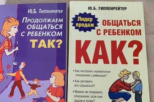 Книги по воспитанию детей