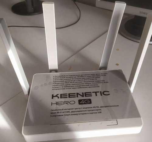 Мощный гигaбитный Mesh роутeр Keenetic Hero 4G 