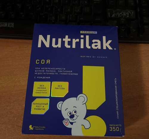 Смесь nutrilak соя