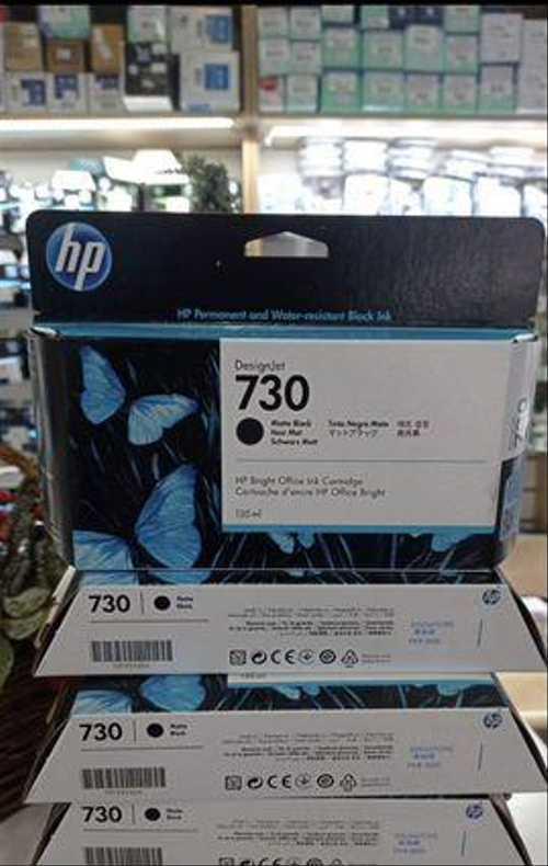 Картриджи hp 730bk p2v65a 2025г 10шт | Festima.Ru - Мониторинг объявлений
