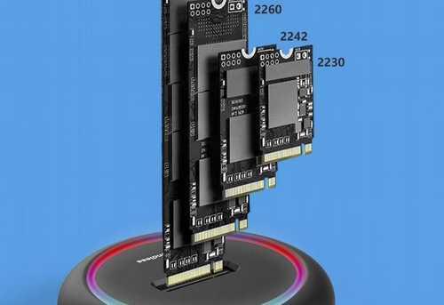 Док-станция RGB Blueendless SSD-накопителей M.2