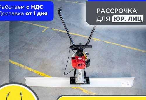 Виброрейка для бетона TOR SF-1 без лезвия Honda